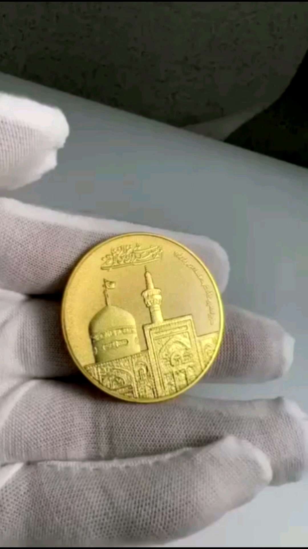 Mashadi Coin | Coin of Imam Raza a. s | Daraz.pk