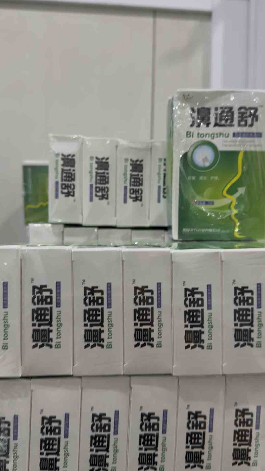 [100% ORIGINAL 原来的 & TERMURAH 最便宜 ] bi tong shu 濞通舒 spray / semprotan ...