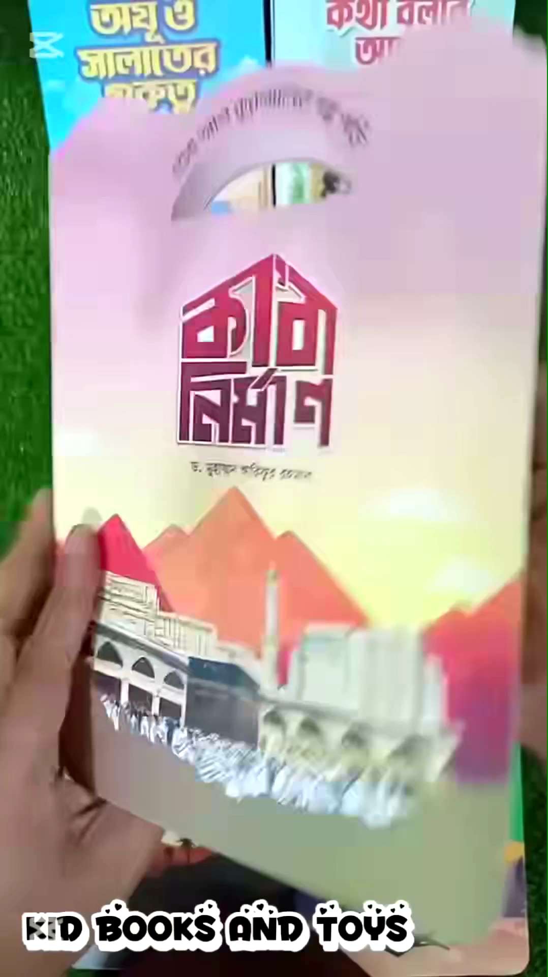 Adab Series10 Pcs kids Islamic Manners and Morals Series Book set with ...