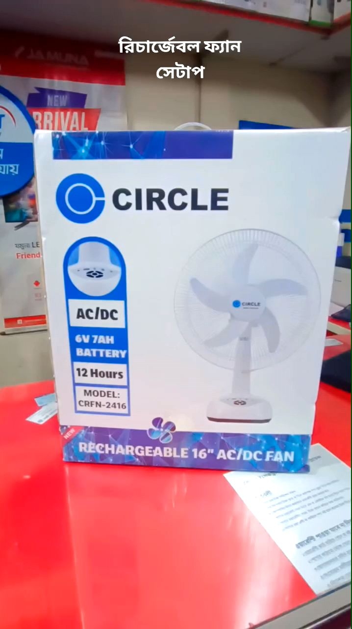 Circle Rechargeable Charger AC/DC Fan 16" | Daraz.com.bd