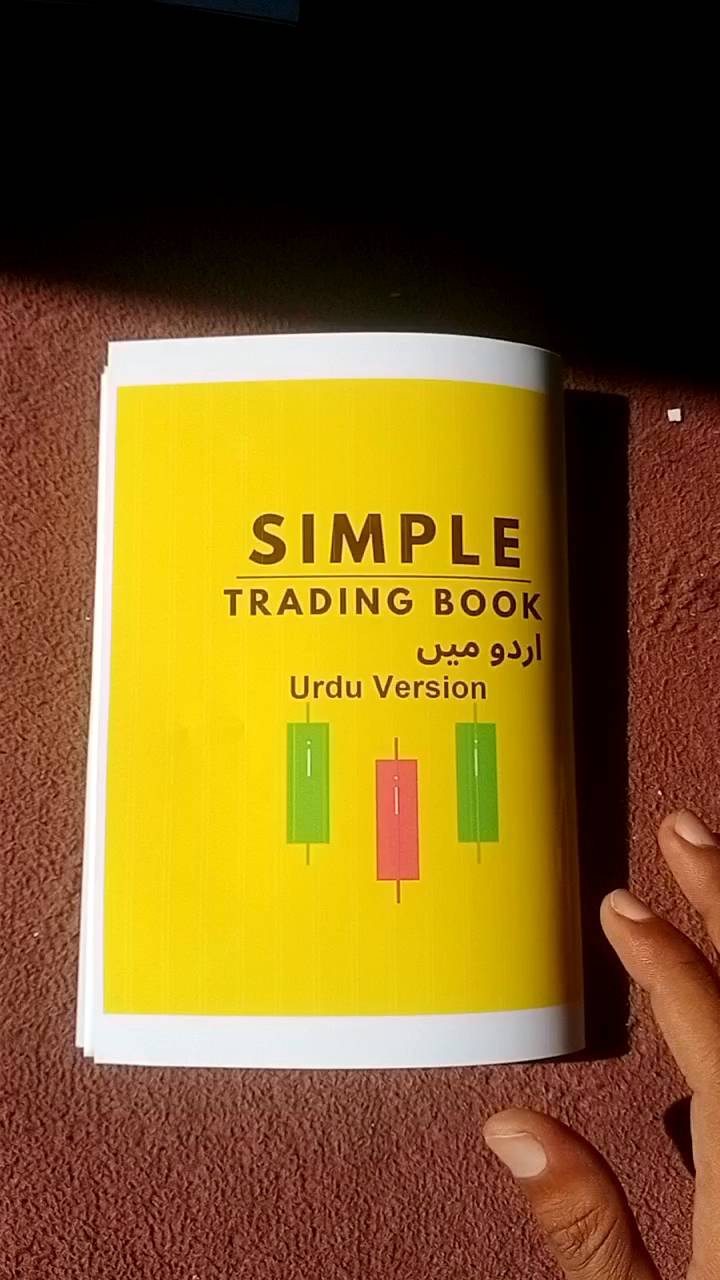Simple Trading Book In Urdu | Best Book Of Learn Trading And Crypto ...