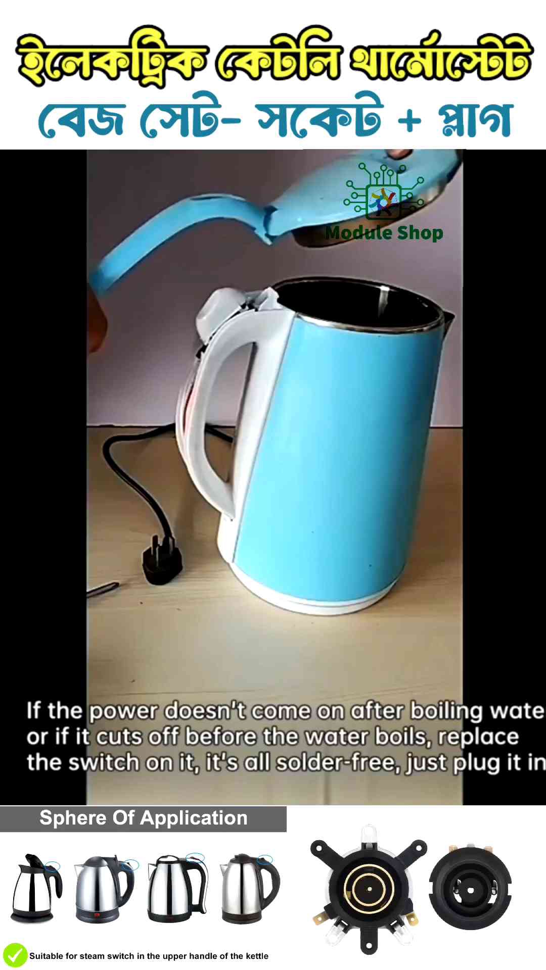 3pcs/set Electric Kettle Accessories Base Thermostat Temperature Switch ...