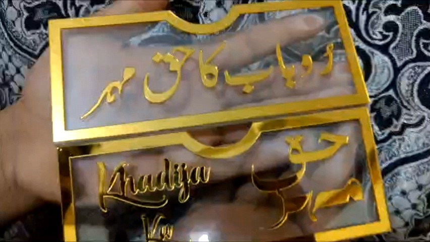 Haq mehar money envelope Customized acrylic sheet transparent sheet ...