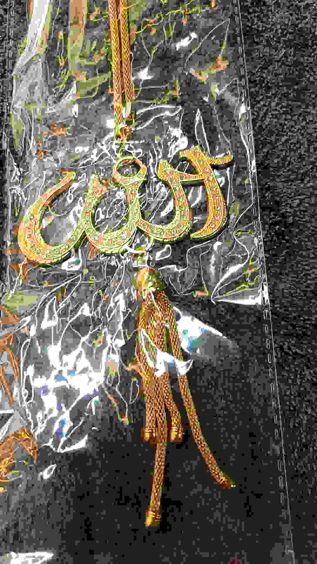 Islamic Car Hanging with Allah Calligraphy – Elegant Gold Design | Daraz.pk