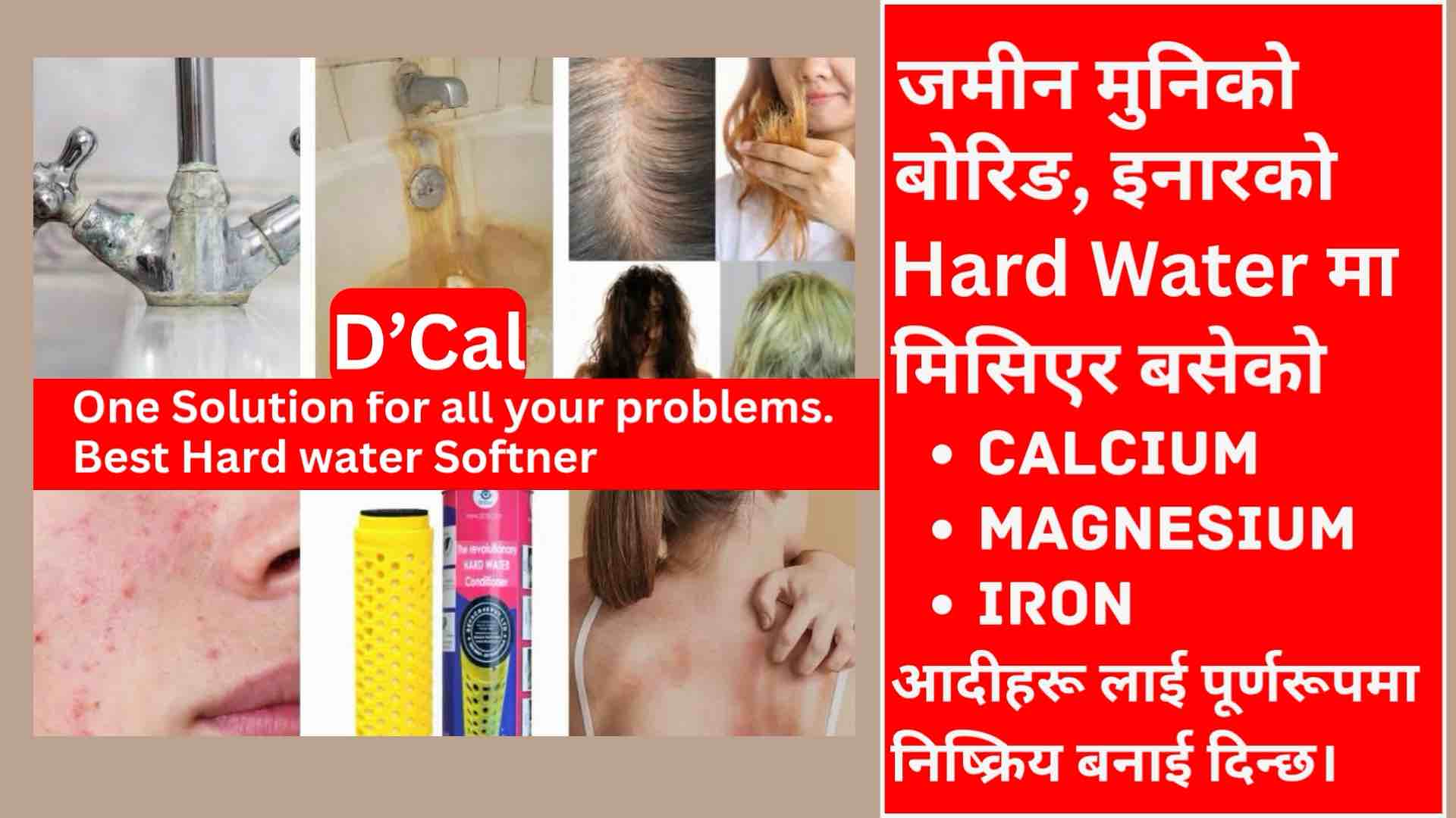 D’Cal Hard Water Softener ( Officially Importer) with VAT Bill | Daraz ...