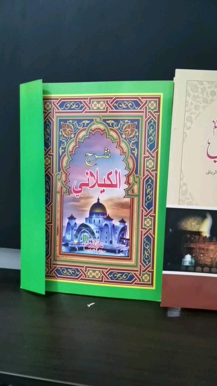 Syarah Kailani atau Kitab Kuning Kailani | Lazada Indonesia