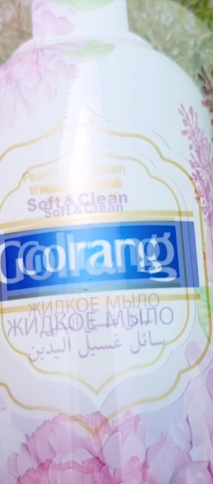 Irani creamy rose handwash golrang 500g | Daraz.pk