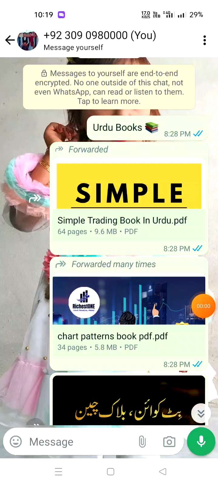 Pack Of 3 Trading Book Urdu in PDF - All Market Traders Crypto Forex ...