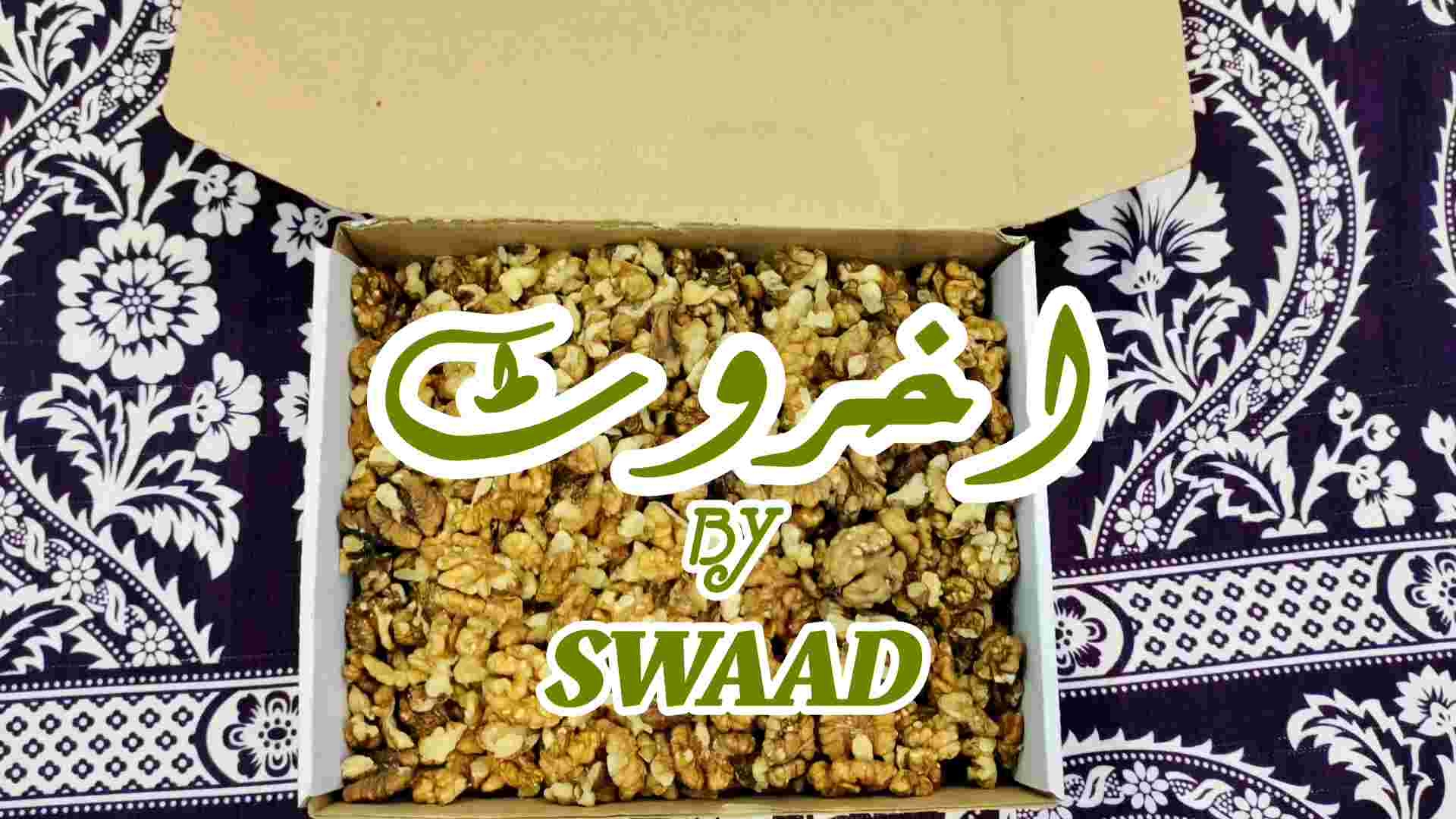 Walnut (Akhrot Giri) – Without Shell – 125g / 250g / 500g / 1kg Pack ...