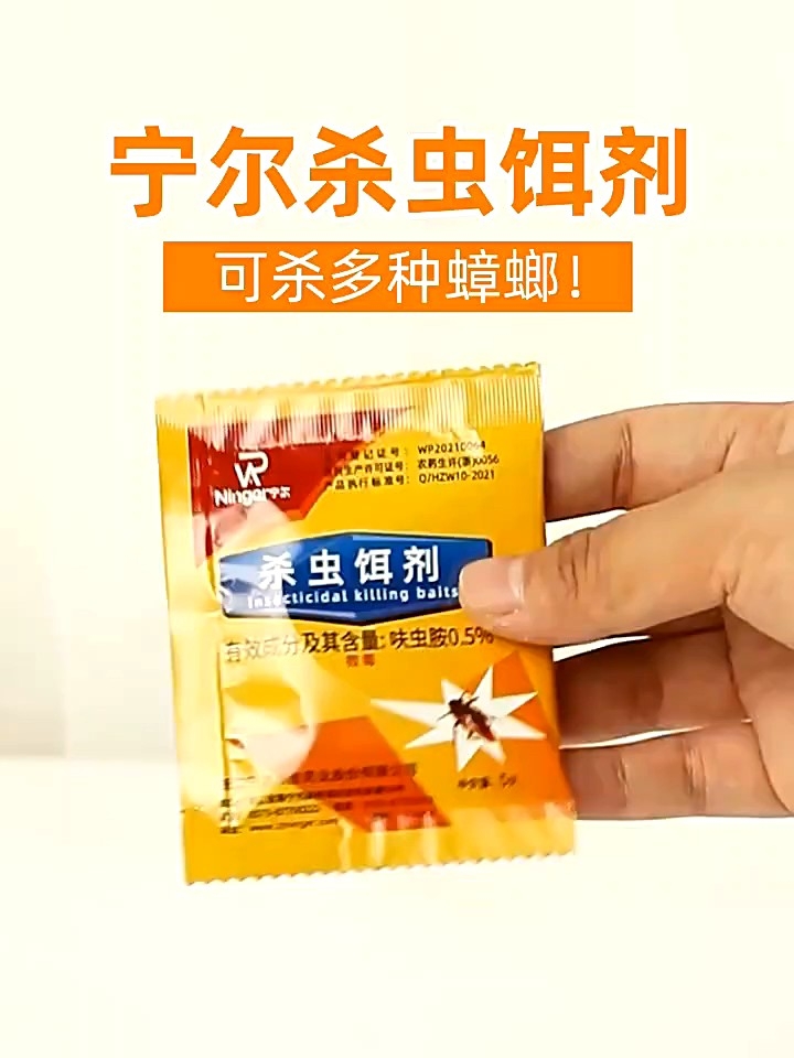 ( Korea + China ) Cockroach Killer Combo Pack For Best Results – Korean ...