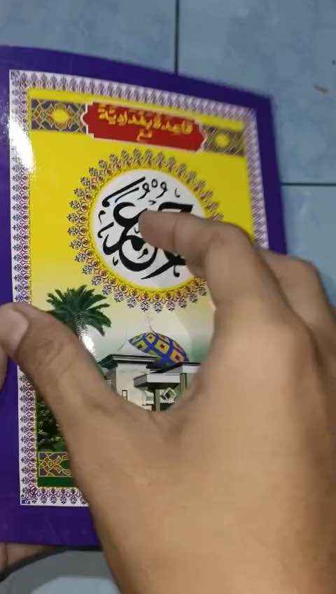 buku turutan(alif-alifan) cover ungu,metode ngaji al baghdadiyah(15× ...