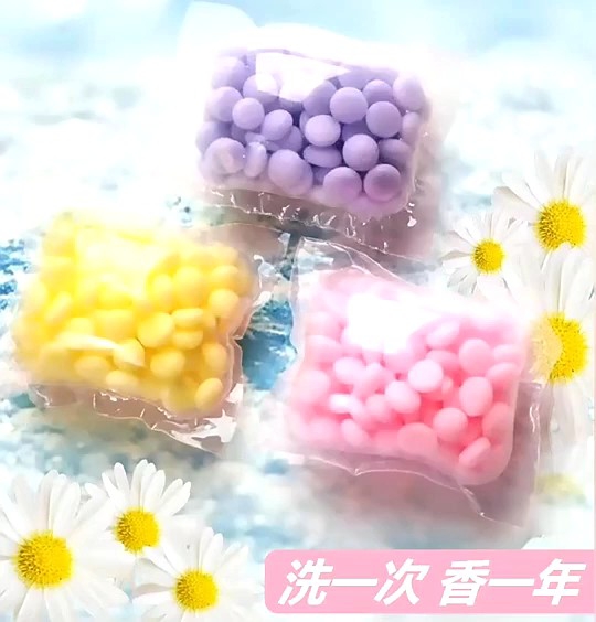 50 pieces durable long lasting cloth fragrance cleaning beads | Daraz ...