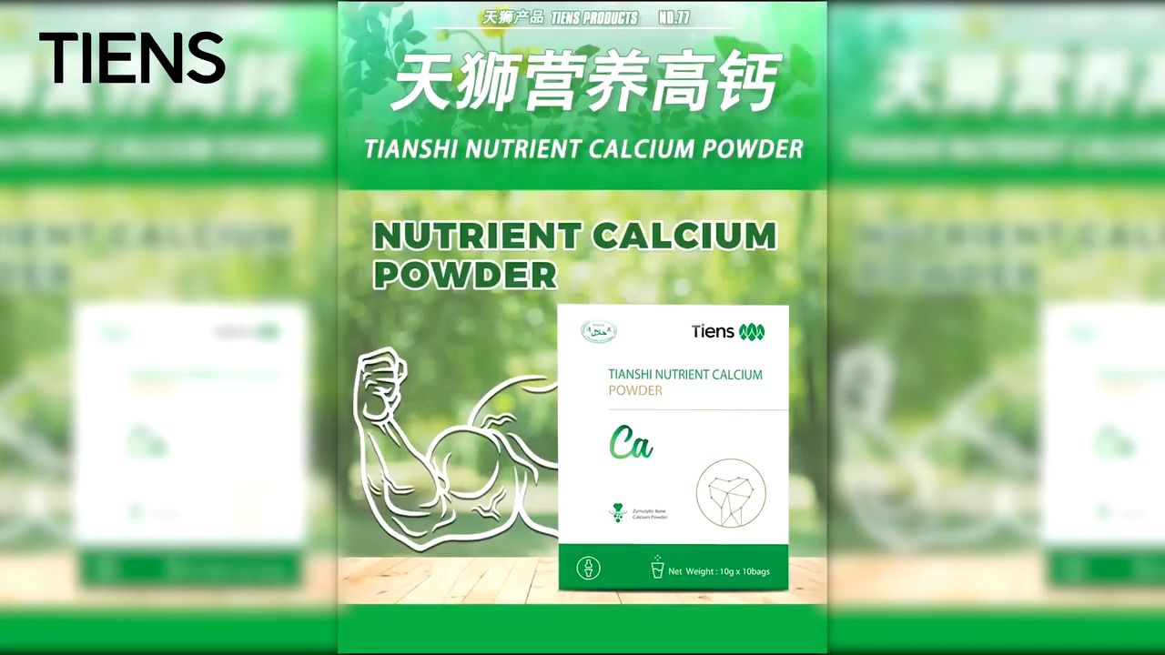 Tiens Nutrient Super Calcium Powder | Daraz.pk