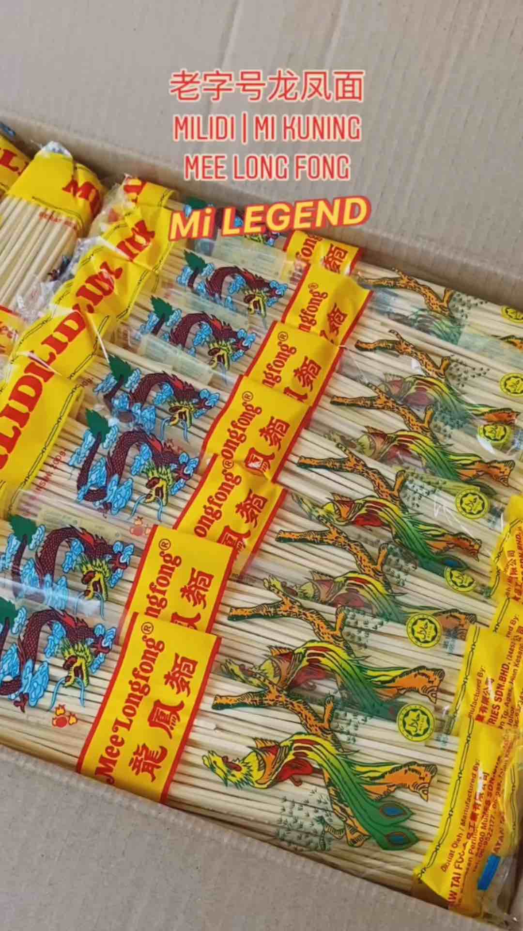 【HALAL】EXP 15/08/2026 MILIDI MEE LONG FONG(MEE KUNING)【200g x 50 pkt ...
