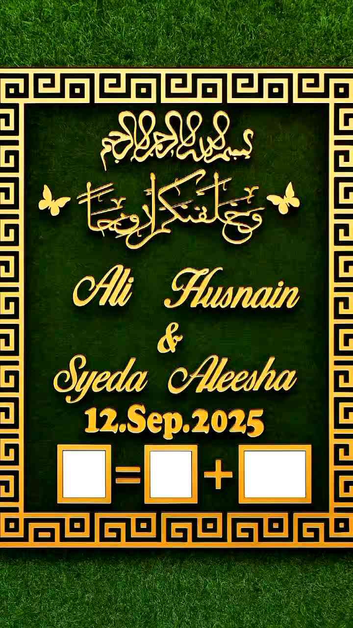 Customized Nikkah Thumb Board | Wedding Guest Signature Frame ...