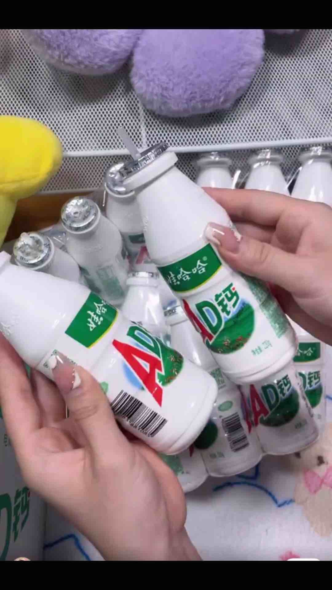 Wahaha AD Calcium Milk Drink (Bigger pack x4) | Daraz.com.np
