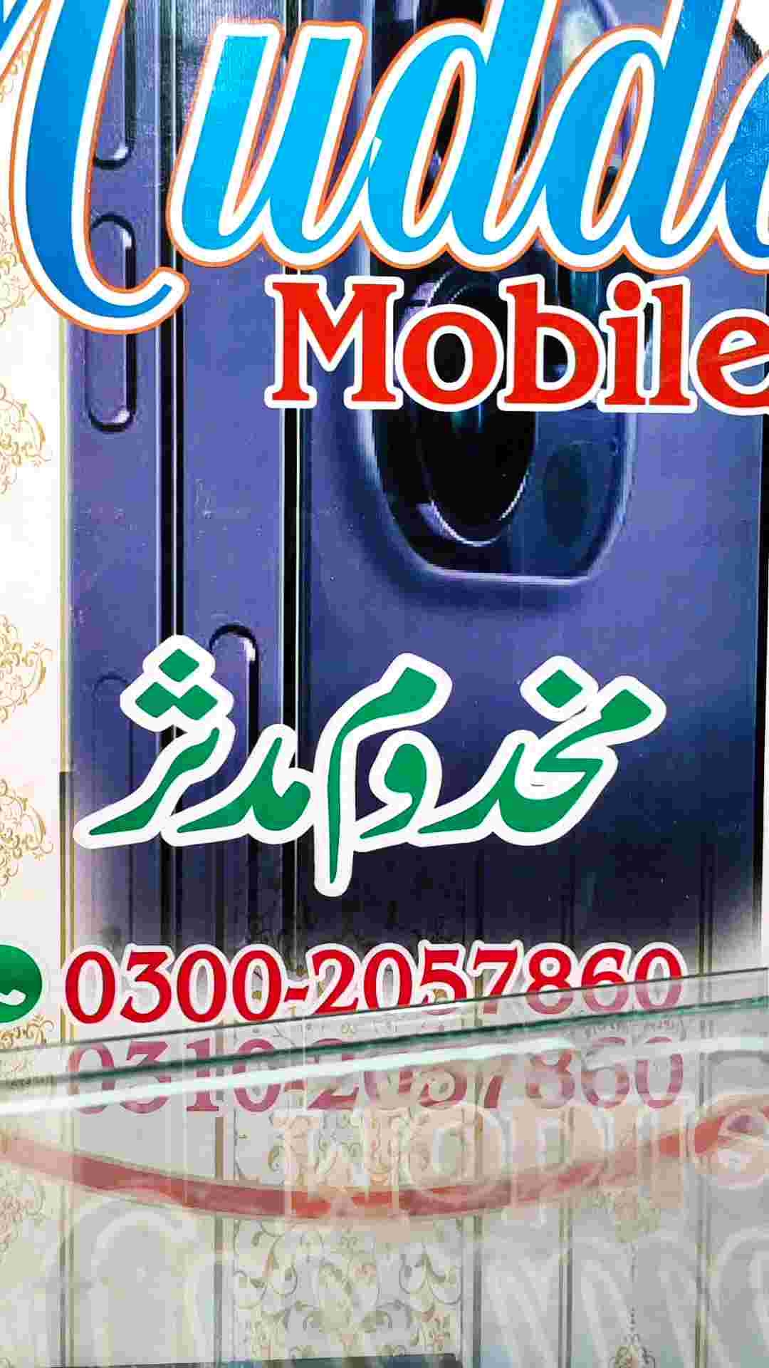 KTS 1706 Portable Solar Rechargeable Bluetooth Speaker With LED Torch ...