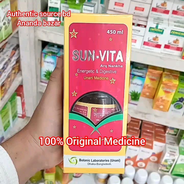 sun-vita 450ml syrup (1 bottle) | Daraz.com.bd